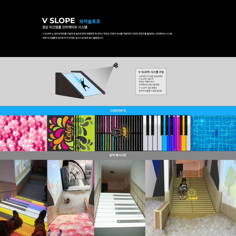 V-Slope - 바이브랩 VibeLab